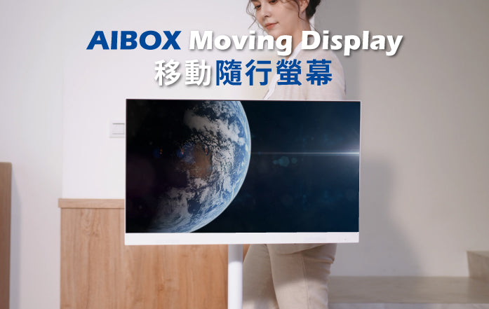 AIBOX